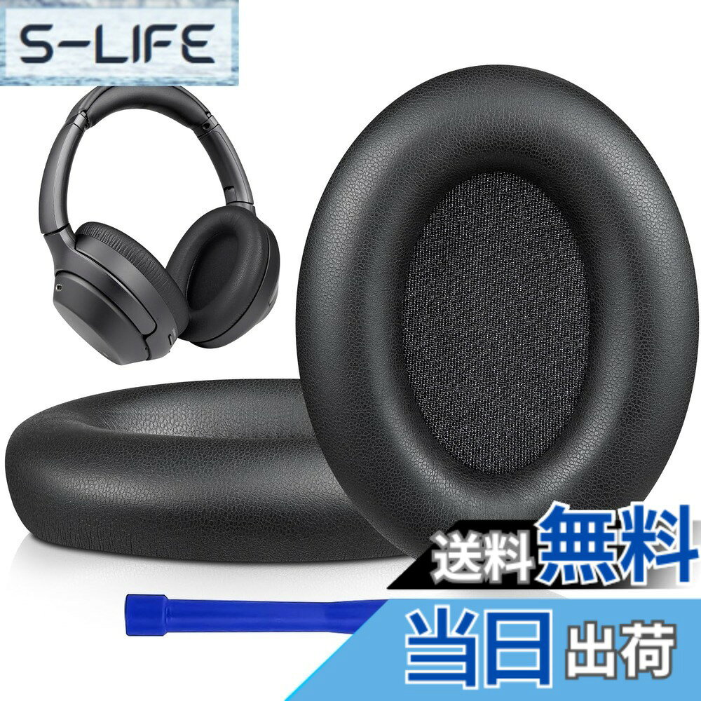 商品情報商品の説明主な仕様 【対応機種】：WH-1000XM3ヘッドフォンと互換性があります。【快適な装着感】より厚くして低反発のメモリーフォームで作られたイヤーパッドはフィット感がとても良いです。高品質のソフトのプロテインレザーを採用して...