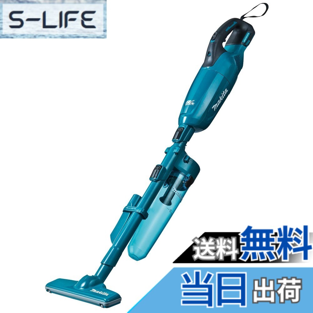 商品情報商品の説明ブラシレスモータ搭載! さらにハイパワーになったマキタ最上位モデル 耐久性2倍以上! さらに低振動&低騒音 ゴミ捨てはひねってはずすだけのカプセル式&連続も断続も操作しやすい、スライド+トリガスイッチタイプ リチウムイオン...