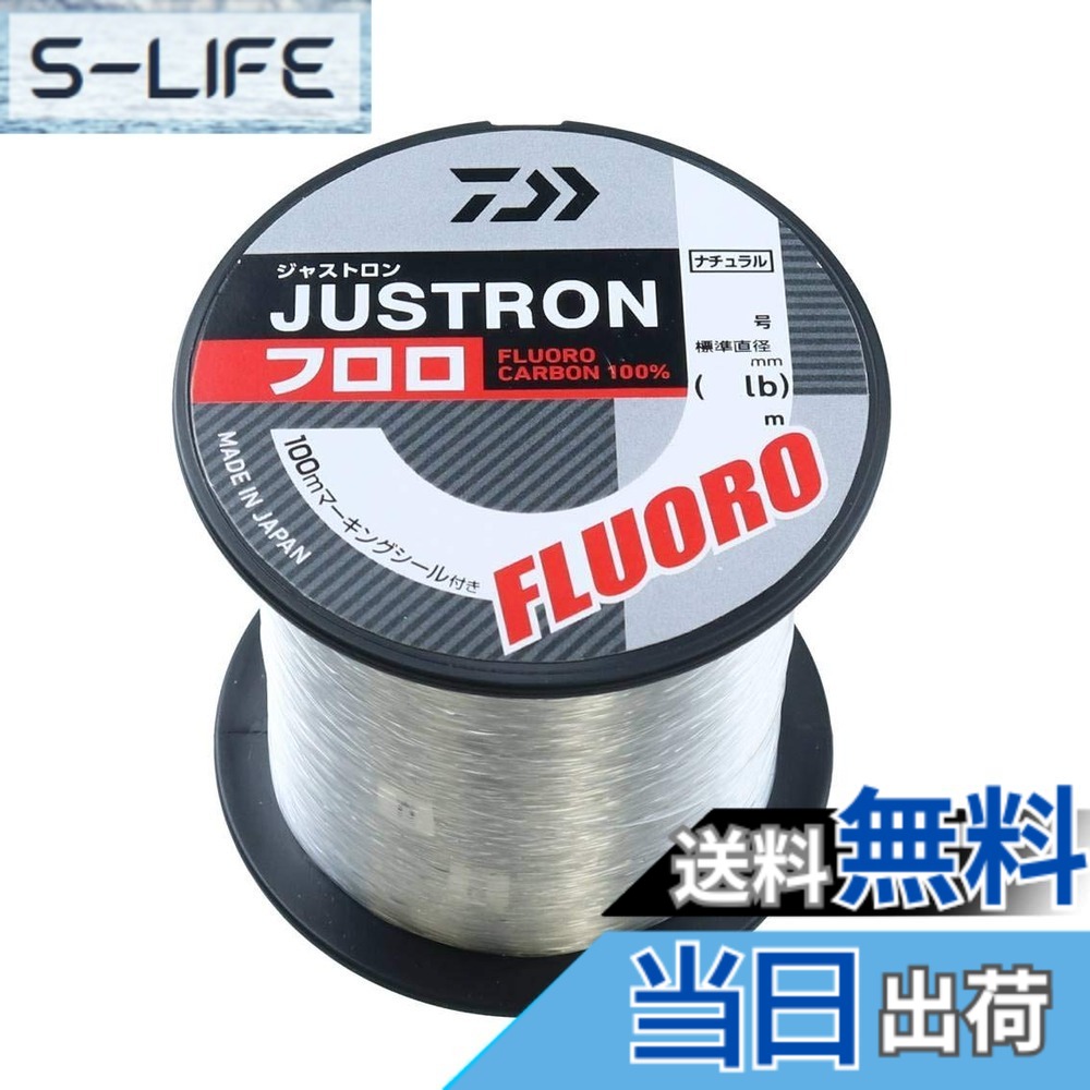 商品情報商品の説明-主な仕様 号数: 1.7br糸巻量(m): 300brカラー:ナチュラル汎用ボビン巻フロロラインがついに登場。用途は無限大:バス・コロガシ・穴釣り・チョロ釣り(ふかせ)・ライトSW・HR F・各種ハリス・各種リーダー・仕...
