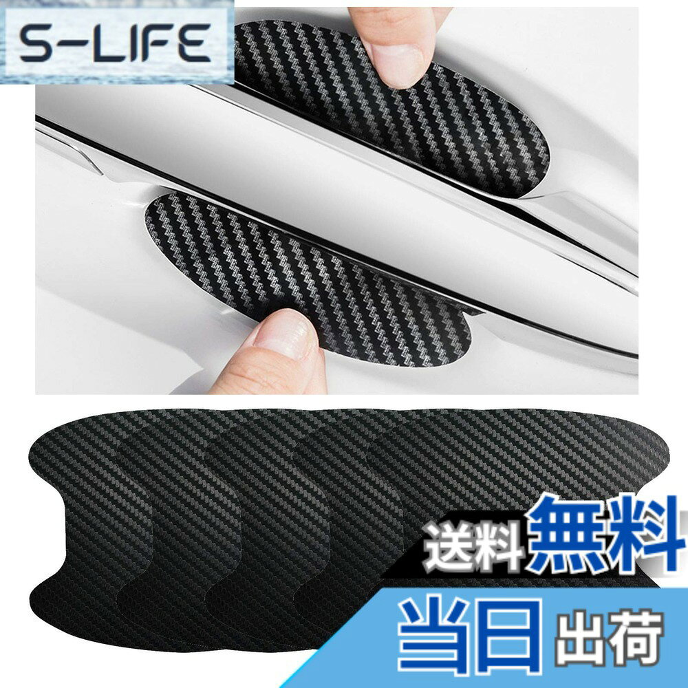 商品情報商品の説明主な仕様 対応車種：クラウン:22#系/ ハリアー:6#系/ プリウスα:4#系/カムリ:7#系カットできるタイプ：フィルムのサイズや形状がカットできるので、車体をおしゃれにアレンジすることが可能です。 適応車種が多い汎用...