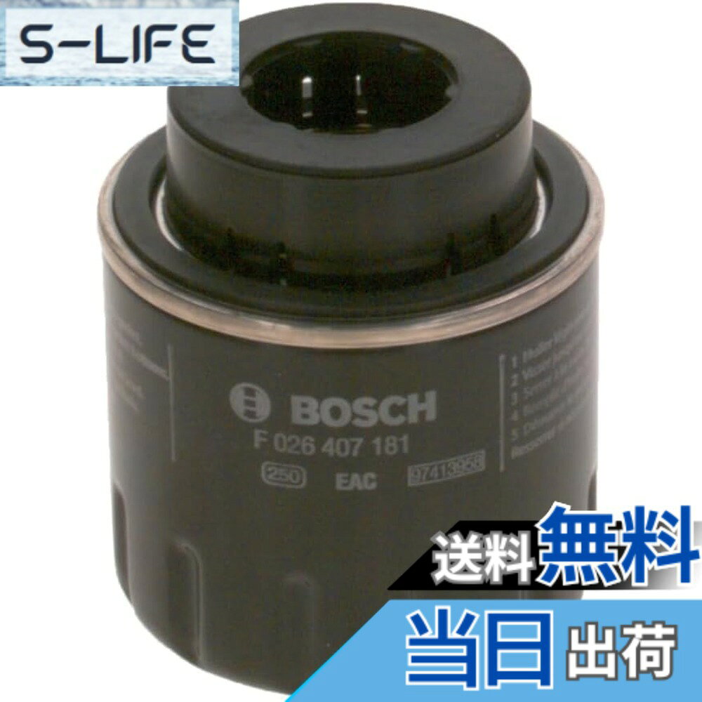 商品情報商品の説明■純正品番 03C115403E / 03C115561B / 03C115561C / 03C115561J主な仕様 1886年創業、グローバル自動車部品サプライヤー ボッシュ製(ボッシュジャパン正規品となります。)ドレ...