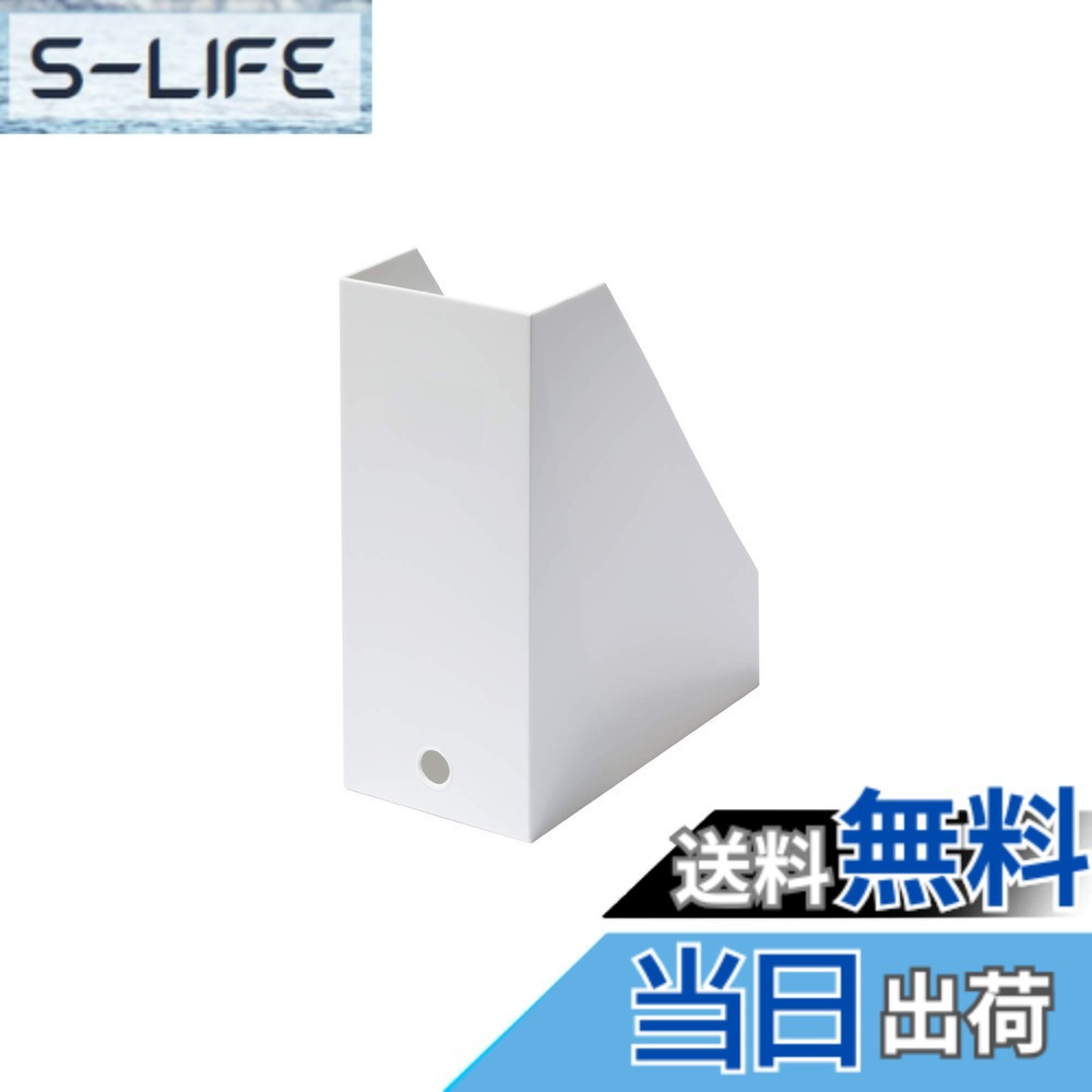 商品情報商品の説明ステーショナリー収納に便利なMEDIXシリーズ。様々な機能を持ったモジュールアイテムを収納量に合わせ多段化したり組み合わせたりする事で、自分の目的通りの収納システムが構築できます。主な仕様 本体サイズ:約W13xD25.3...