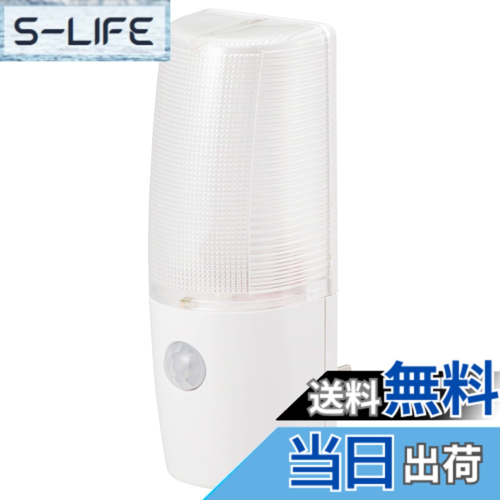 商品情報商品の説明●ご家庭の壁コンセントに差し込むだけの簡単設置 ●周囲が暗くなって人が近づくと自動点灯（約20秒間点灯） ●耐トラッキングPSE新基準（JIS C 2134）準拠 ●LEDを使用しているので長寿命、省電力 ●点灯色は電球色...