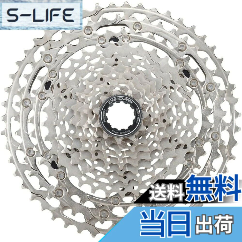 商品情報商品の説明シマノ(SHIMANO) CS-M5100 11S 11-51T 11-13-15-18-21-24-28-33-39-45-51T ICSM510011151主な仕様 シマノ(SHIMANO) CS-M5100 11S ...