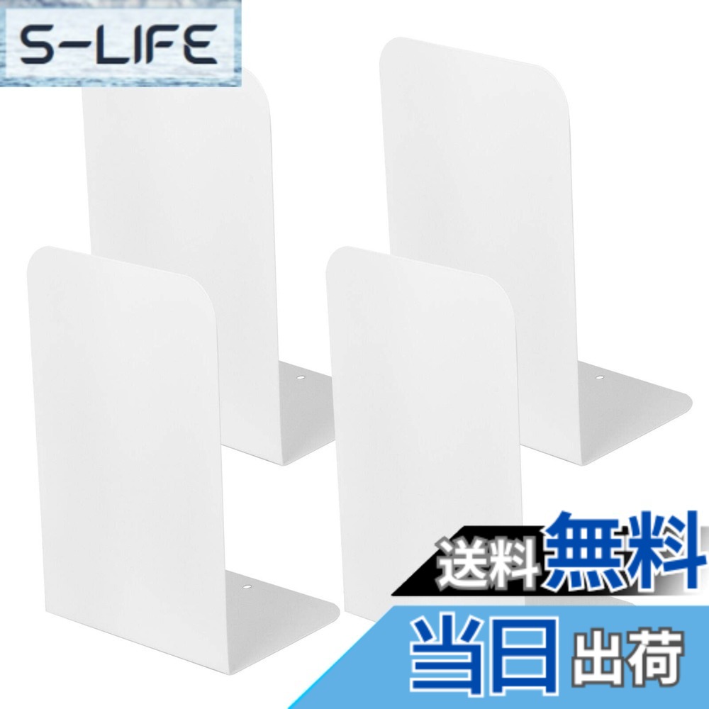 商品情報商品の説明主な仕様 サイズ：13.5幅 x 9.5奥行き x 20.5高さ cm ブックエンド おしゃれ、大き目のサイズで分厚くて高い本や雑誌などの書類でもしっかり支えられ、倒れません。brLタイプ：机や本棚に本や資料や雑誌などをい...