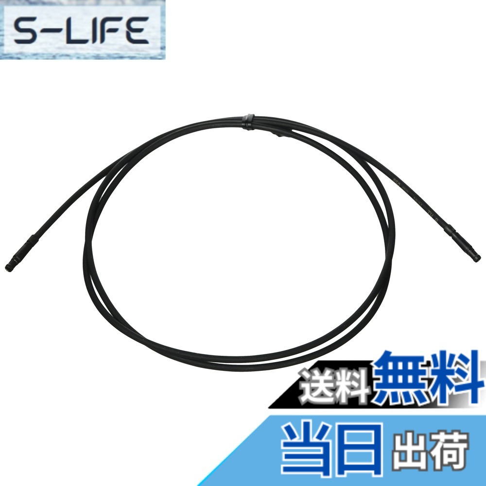 商品情報商品の説明-主な仕様 EW-SD300 エレクトリックワイヤー 900mm ブランド：シマノ/SHIMANO モデルNo:EWSD300 シマノパートNo:IEWSD300L090 JANコード:4550170635145