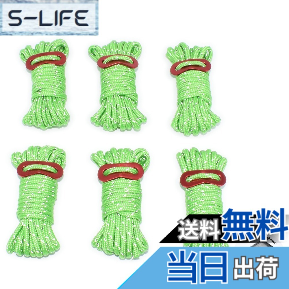 商品情報商品の説明主な仕様 材質: ロープ:ポリプロピレン/ナイロン、自在金具:アルミニウム。セット内容：長:4m、直径:4mmのロープx6本。アルミニウム製自在金具x6個。収納バッグ x1つ。アルミ製自在金具が、ロープにセットで付いていま...