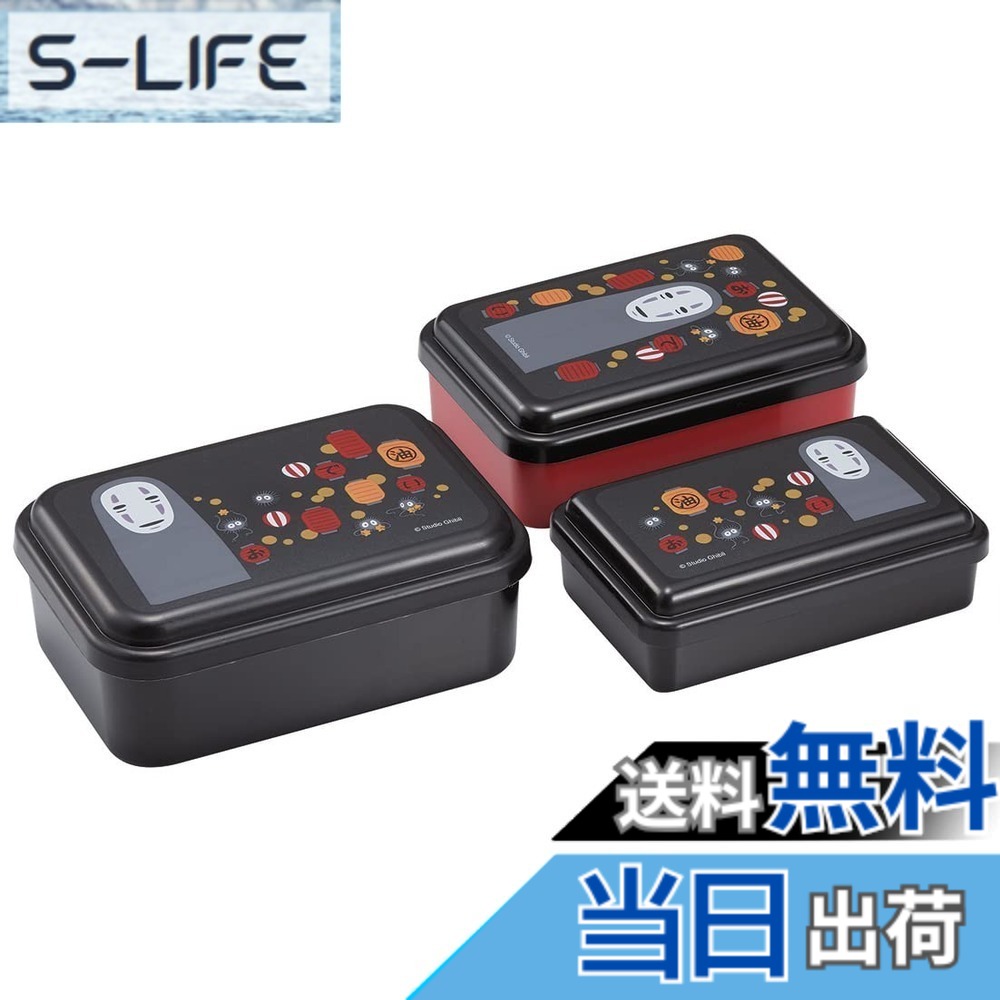 商品情報商品の説明お弁当箱としてだけではなくご家庭での保存容器として用途に応じて使い分け 入れ子式なのでコンパクトに収納可能 フタを外せば電子レンジ加熱可能 お弁当を食べ終わった後は入れ子に重ねてコンパクトに省スペースで持ち帰り可能 食材を...