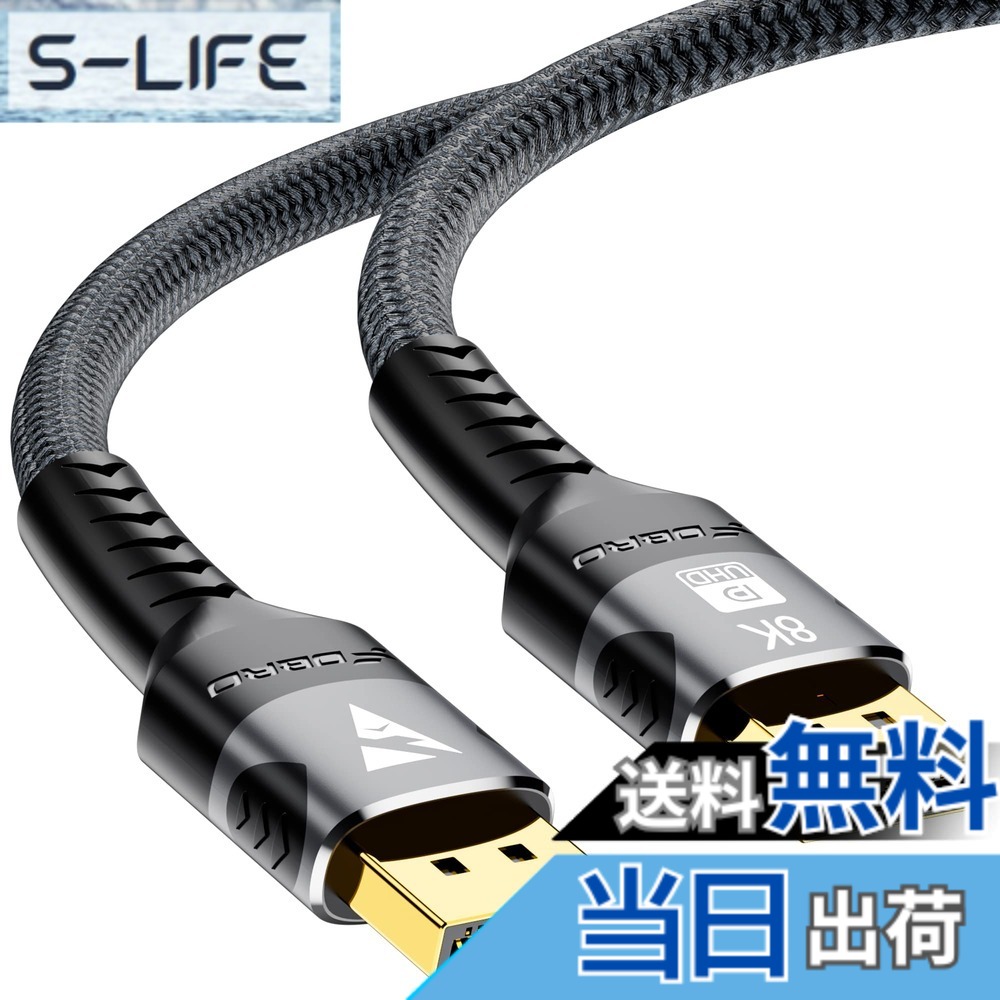 商品情報商品の説明主な仕様 Displayport ケーブル 1.4は、高純度の無酸素銅コアを使用し、最大8K @ 60HZの解像度をサポートし、displayport ケーブルは4K @ 120HZとも互換性があります。dp 1.4ケーブ...
