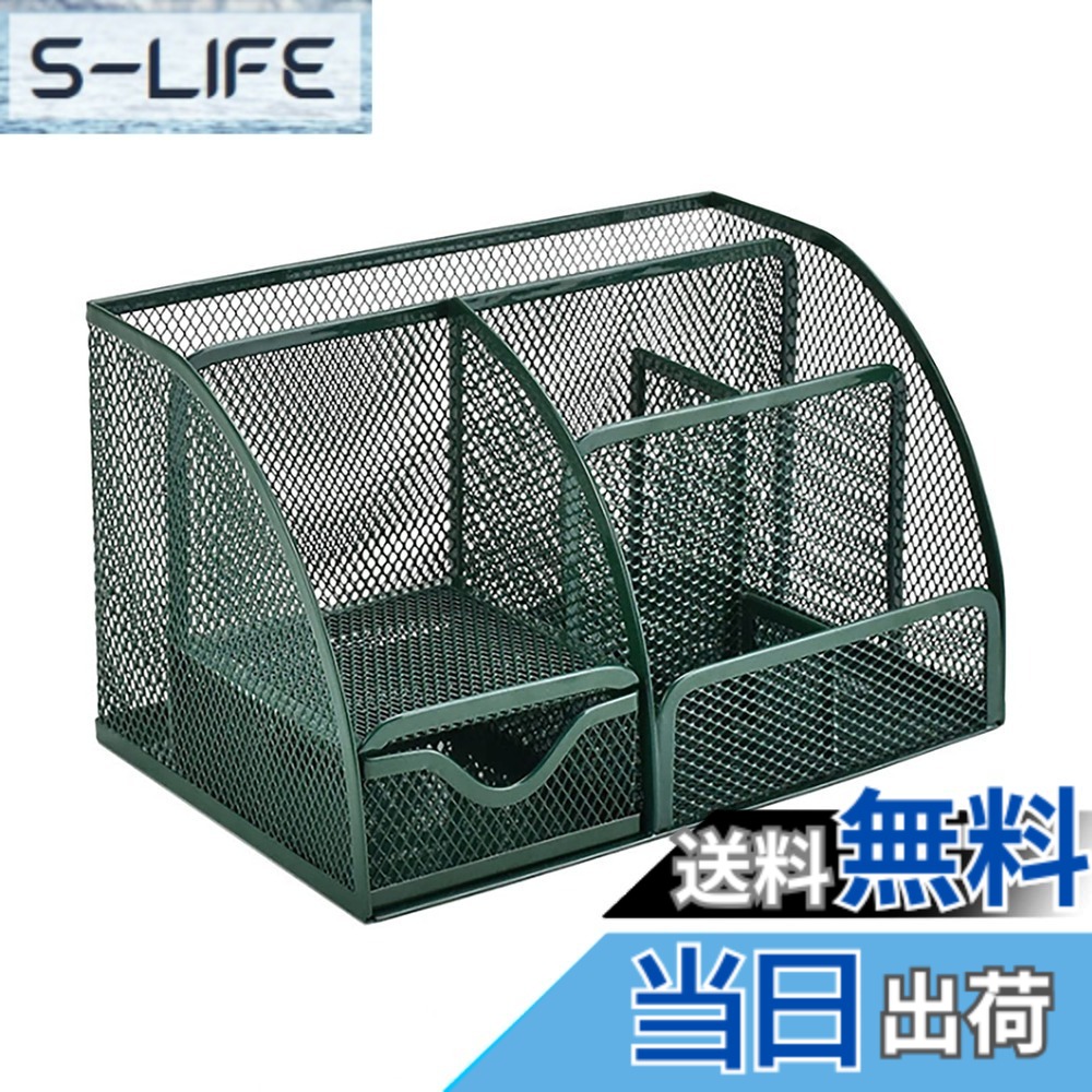 商品情報商品の説明主な仕様 「優しい素材」：シンプルなデスクオーガナイザーは環境に優しい金属メッシュで、錆びない、安定性も良く、勝手に倒れる心配しないです。長くお使いいただけます。「多機能文具収納ボックス」：引き出し付きの7格ぺン立ては、ボ...