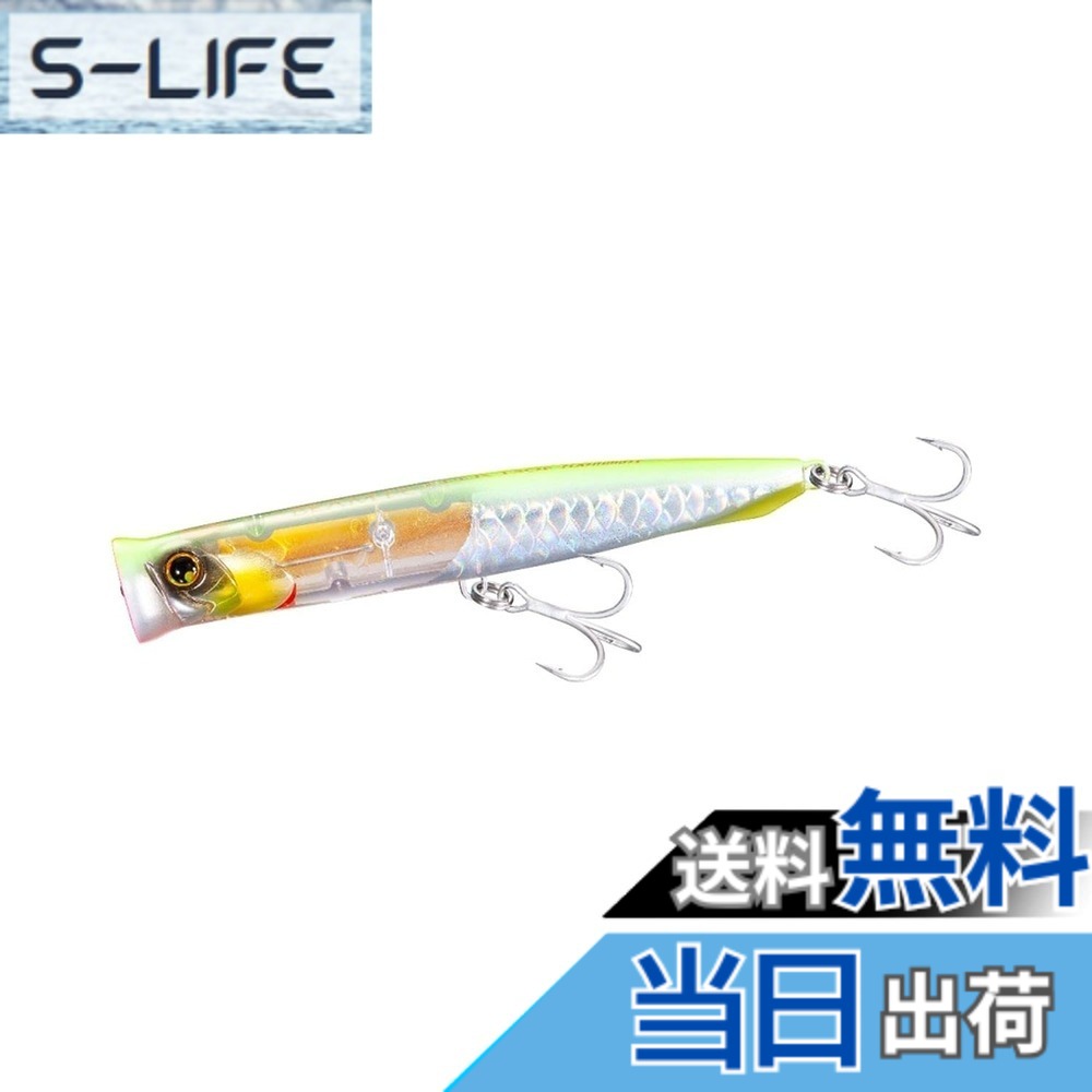 商品情報商品の説明シマノ(SHIMANO) 熱砂 ビームポッパー 130F フラッシュブースト主な仕様 カラー:006 Fチャートバックタイプ:フローティング全長(mm):130br自重(g):29brフックサイズ:#2x2
