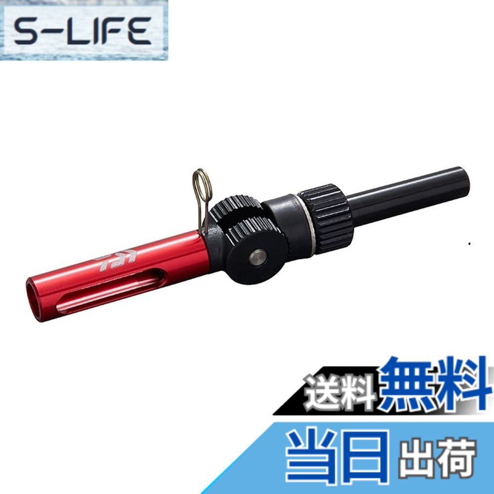 商品情報商品の説明-主な仕様 カラー：レッド自重(g)：約5.3
