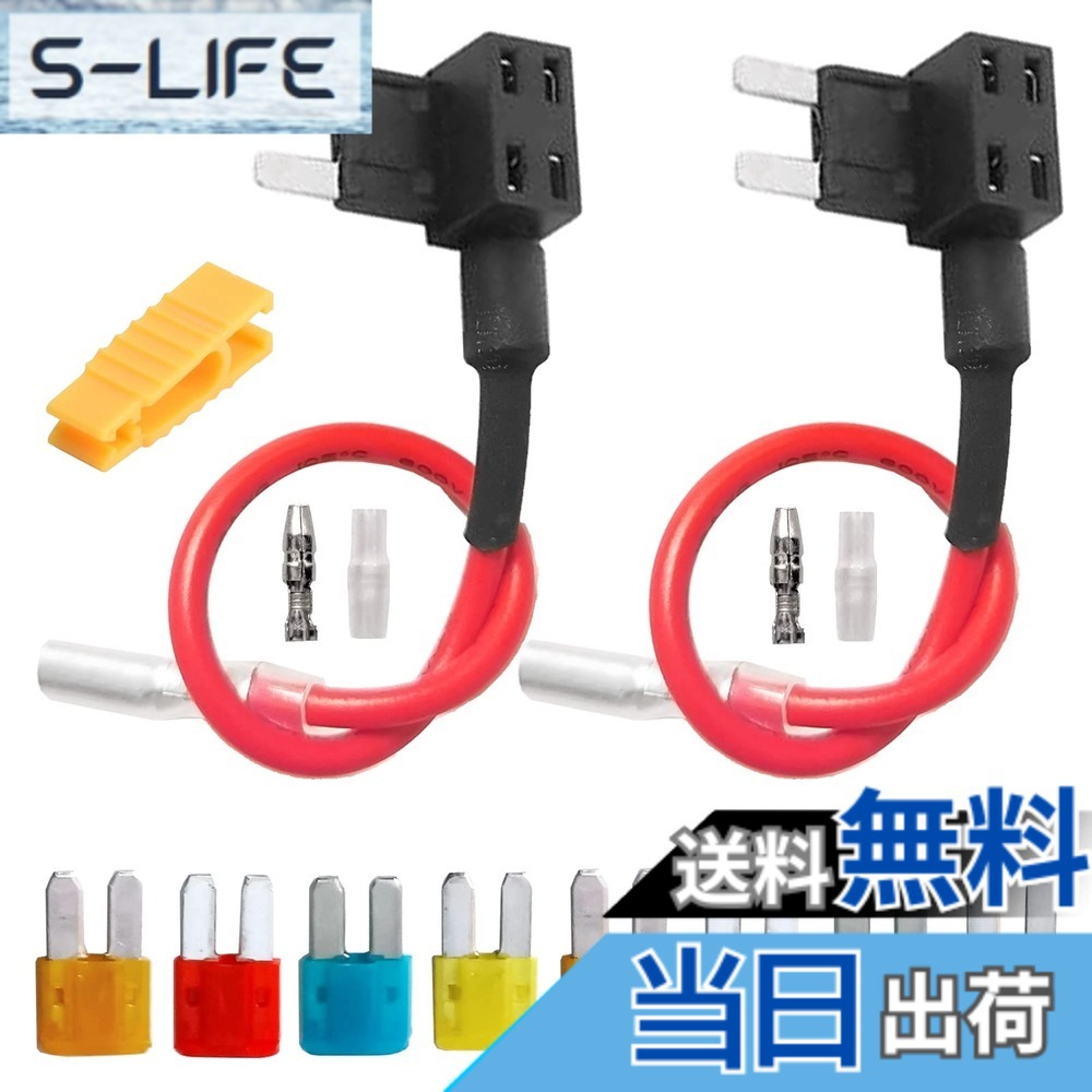 商品情報商品の説明セット内容： Micro 2ヒューズホルダ*2本 Micro2 ブレードヒューズ(10A/15A/20A/25A各2)*8個 ヒューズ脱着工具付き*1個 ギボシ端子（オス）スリーブ付き*2個 サイズ： 約16.5cm 素材...