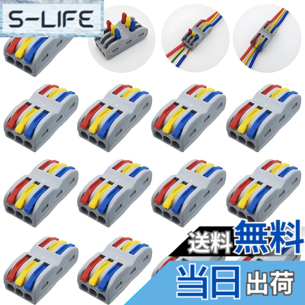 商品情報商品の説明主な仕様 材質----最高の難燃性絶縁材料で作られた電気コネクタナイロンPA66。長寿命、耐老化性、高圧耐性、絶縁性、難燃性配線範囲----レバーナットコネクタは、ケーブルのさまざまなストランドに適しています：シングルスト...