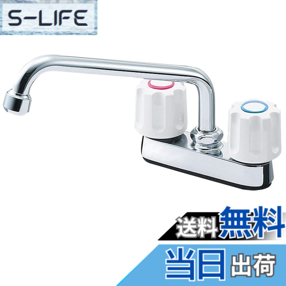 商品情報商品の説明取付後、水漏れの有無をお確かめください。主な仕様 【特長】シングルレバーやサーモスタットと比べて内部構造が簡単なので水漏れした際の修理が簡単です。また、交換部品もメーカー問わず適合する場合が多く補修に適しています。主にユニ...