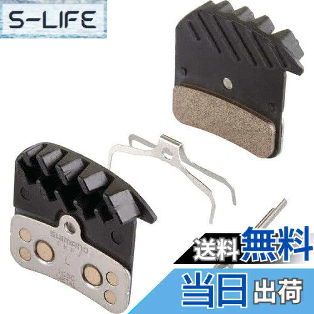 商品情報商品の説明■METAL PAD W/ FIN (H03C), PAD SPRING, W/SPLIT PIN, 1 PAIR, IND.PACK ■MTB 4piston主な仕様 シマノパート:IBPH03CMFAbrモデル名:H0...