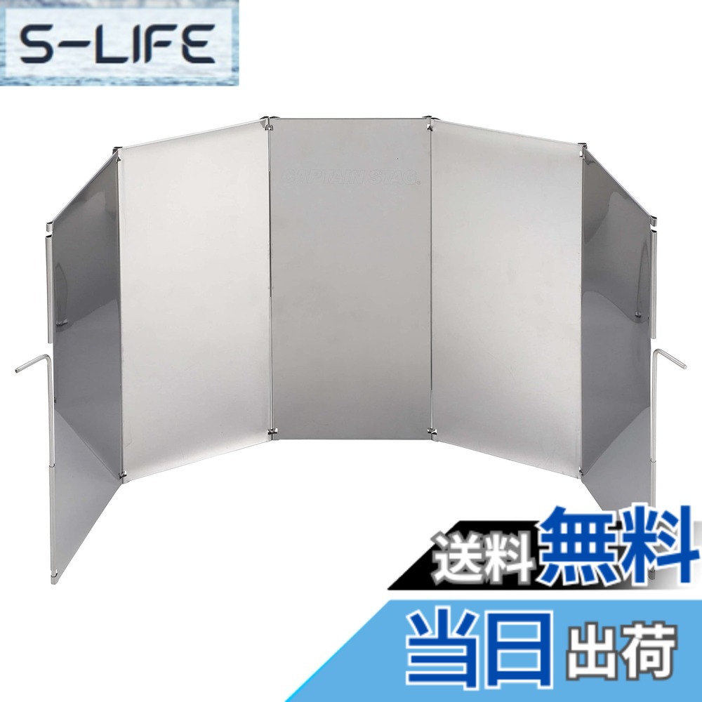 商品情報商品の説明製品サイズ:(約)幅800x奥行350x厚さ5mm 収納サイズ:(約)430x200x厚さ30mm(バッグ収納時) 製品重量:(約)1.2kg 材質:ステンレス鋼 原産国:中国 風を防ぐウィンドスクリーンと熱を反射するリフ...