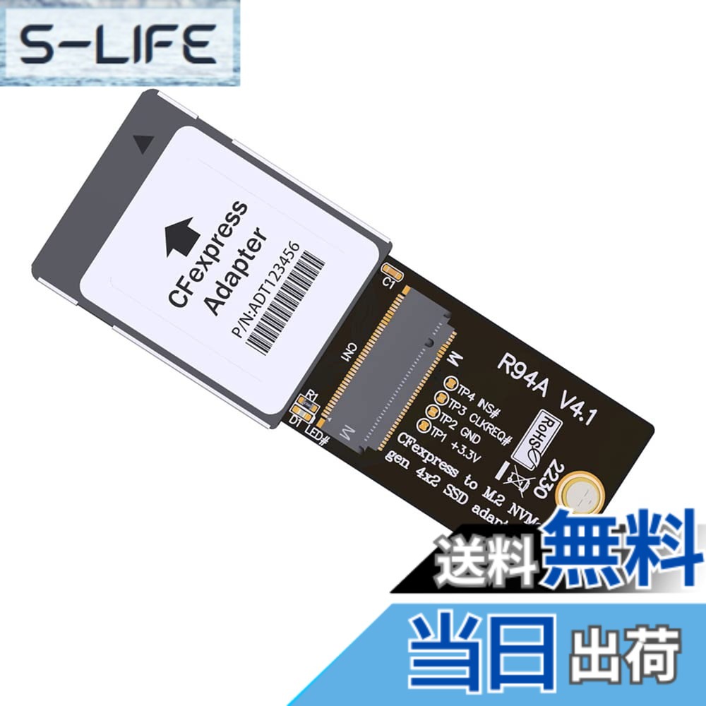 商品情報商品の説明CF-Express Type-B to M.2 NVMe 2230 M-Keyアダプター CFE XBOXシリーズ X&S CH SN530 SSD PCIe4.0 拡張メモリーカード CH SN530 SSDは付属しま...