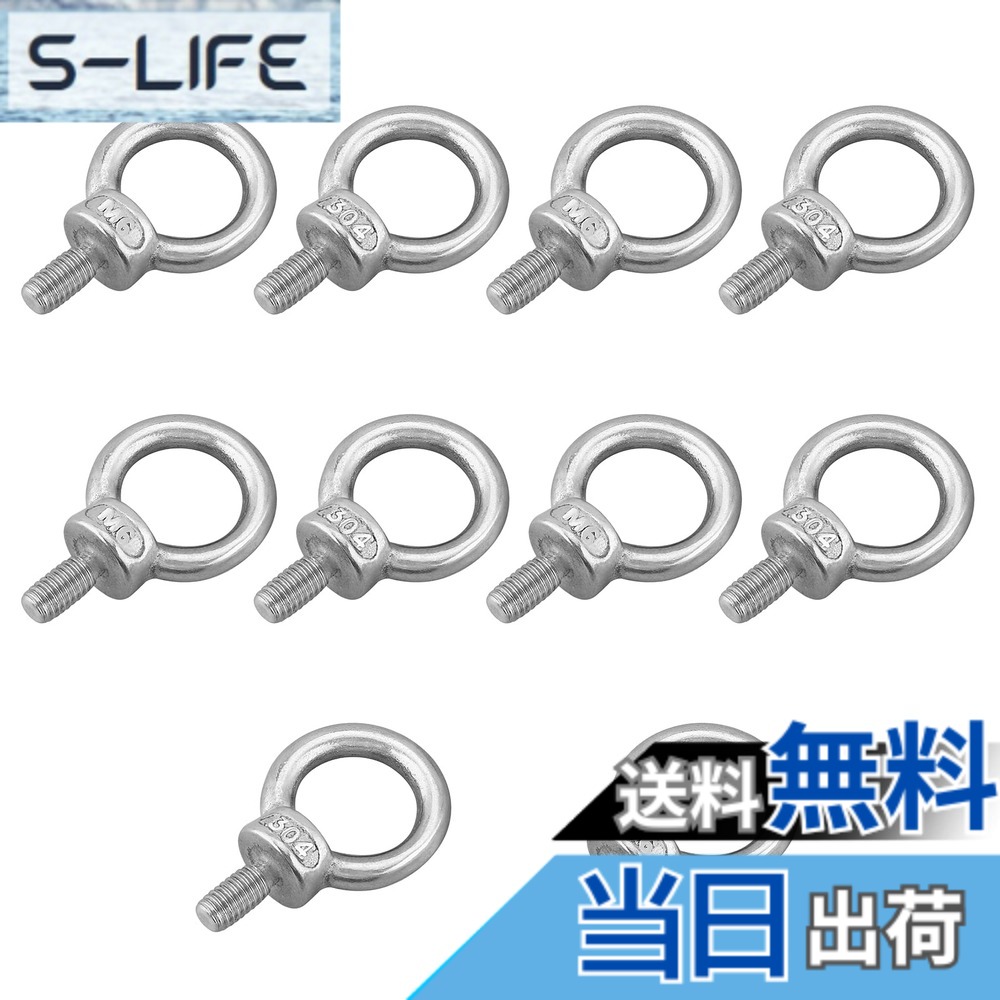 商品情報商品の説明主な仕様 【仕様】サイズ：M6、糸の直径：6 mm、糸の長さ：12 mm、リング直径：17 mm、リング直径：36 mm。【優れた品質】この製品は高品質の304ステンレス鋼で作られて、どんな環境下でも良好な耐腐食性を持って...
