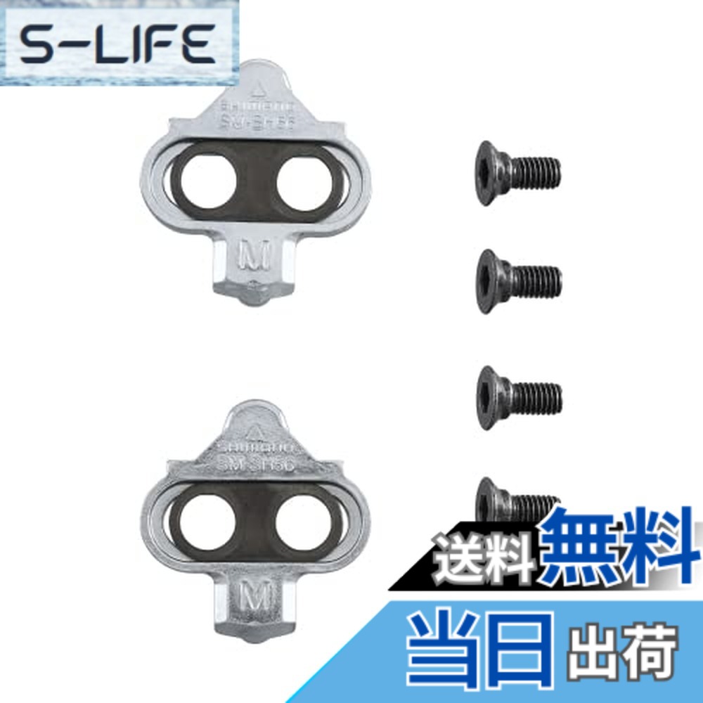 商品情報商品の説明シマノ(SHIMANO) SM-SH56 SPDクリート マルチモード クリートナットなし ISMSH56J主な仕様 シマノ(SHIMANO) SM-SH56 SPDクリート マルチモード クリートナットなし ISMSH56J