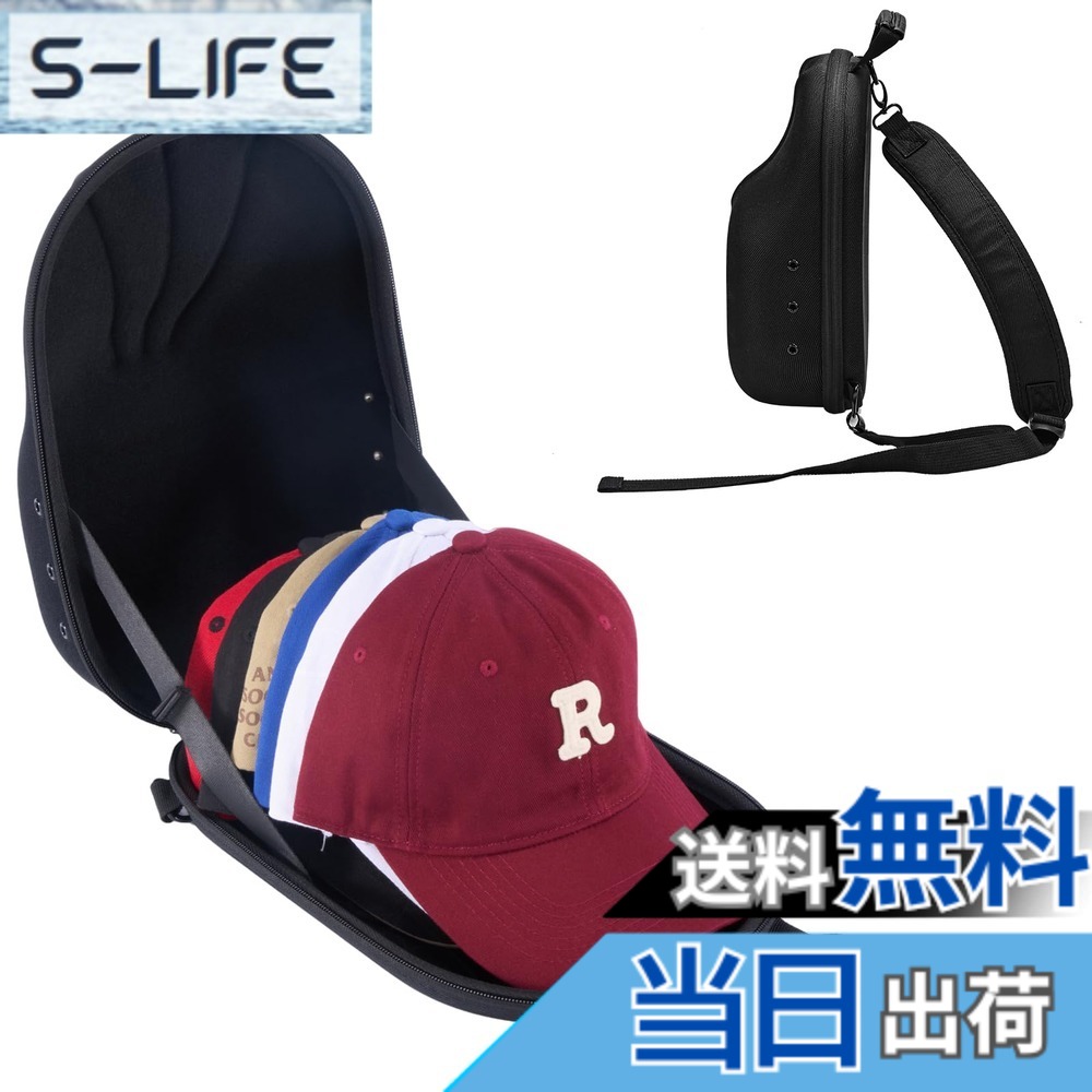 商品情報商品の説明主な仕様 材質：外側に硬いEVA材で、耐水性があり、衝撃をやわらげる。容量：幅22cmx横10cmx高37cm；7‐8枚の収納可能。型崩れ防止：お好きなキャップを型崩れさせずにちゃんと保管できる。風通しの穴があり、通気性が...