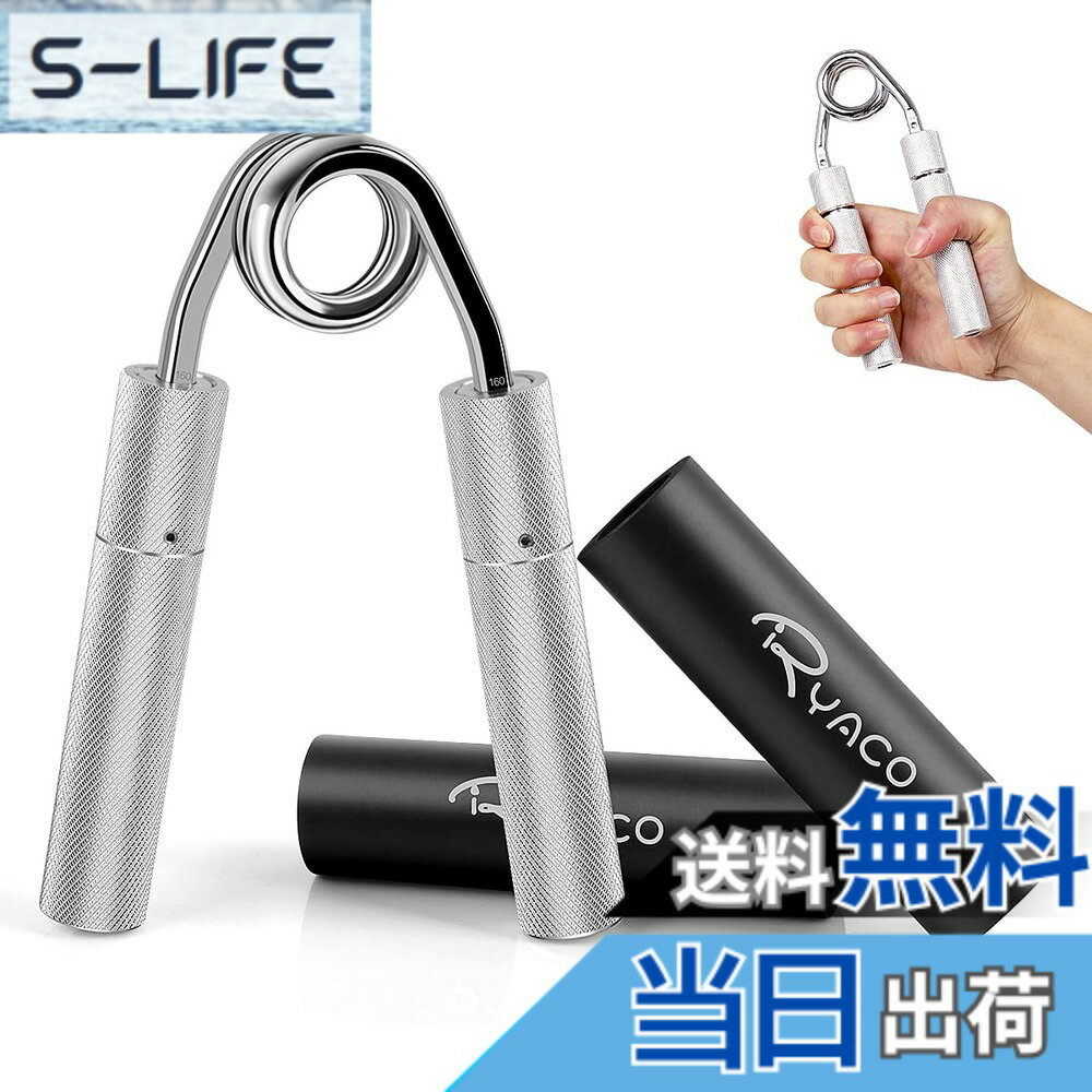 商品情報商品の説明主な仕様 【広範囲な負荷調整機能】ハンドグリップ負荷が全9段階18-73KGまで調整ができます。レベル1:40 lb /2:55 lb / 3:70 lb / 4:85 lb / 5:100 lb / 6:115 lb /...