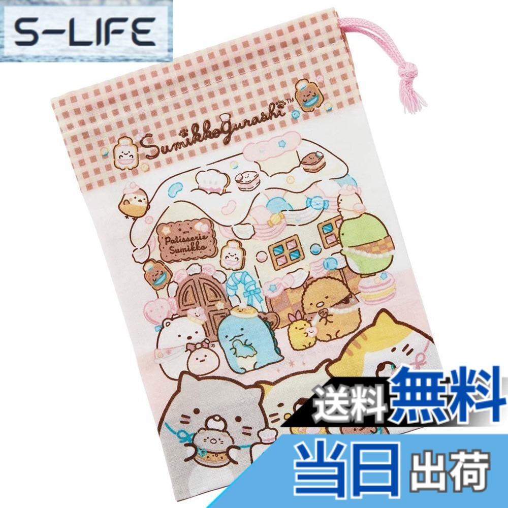 商品情報商品の説明コップだけでなく歯ブラシも一緒に入れられるので便利 袋の内側に歯ブラシホルダー付き 人気キャラクターやシンプル&おしゃれな製品を多数ラインナップしている 「 スケーター 」社製主な仕様 サイズ:縦21x横15cmbr素材・...