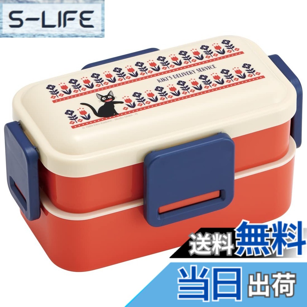 商品情報商品の説明SIAA(抗菌製品技術協議会)認証マーク取得、銀イオンAG+抗菌弁当箱 ドーム型のフタでふわっと盛っておいしさアップふわっと弁当箱 フタに押されないので盛った時のふんわり感や美味しさをそのままキープ 4点ロックで汁もれしに...