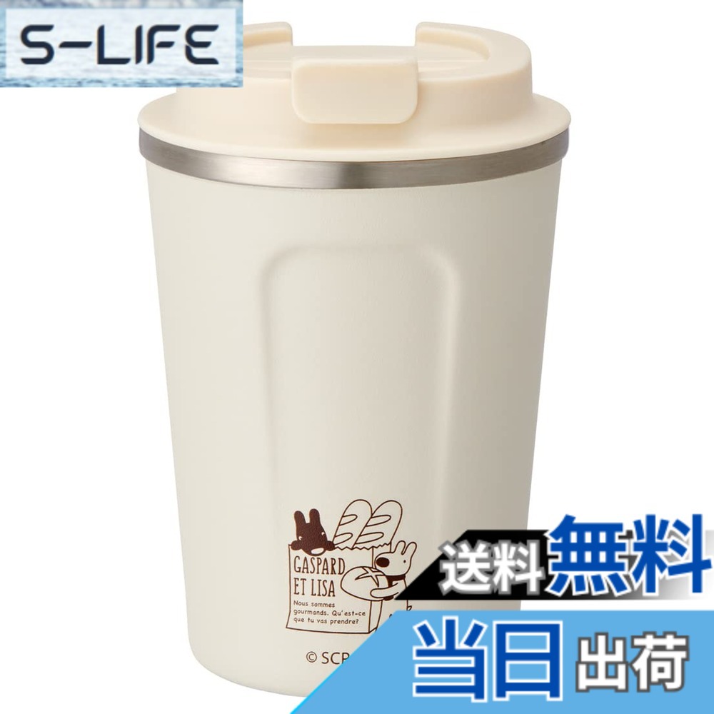 商品情報商品の説明薄い飲み口で飲みやすく、底面が滑りにくいゴム底の真空ステンレスタンブラー 継ぎ目のない美しい形状と指紋のつきにくい加工で上品さを演出 冷たい飲み物も、冷たさキープ 、氷を入れても結露しない 温かい飲み物も、冷めにくく外側が...