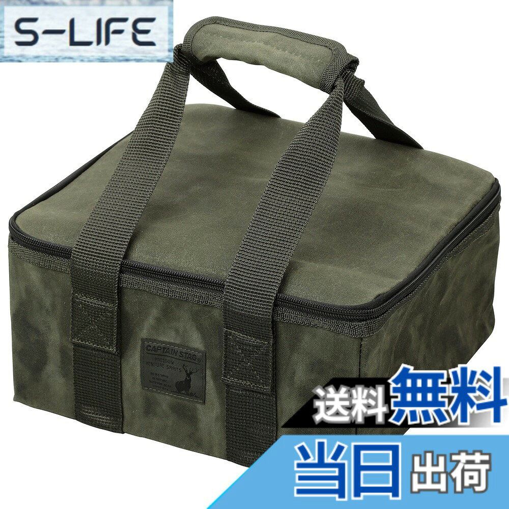 商品情報商品の説明丈夫で風合いの良い帆布生地を使用。 角型なのでダッチオーブンだけでなくスキレットなども収納できます。 便利なメッシュポケット付き。 キャンプ小物の収納バッグとしても使えます。 使用サイズ:(約)幅310x奥行270x高さ1...
