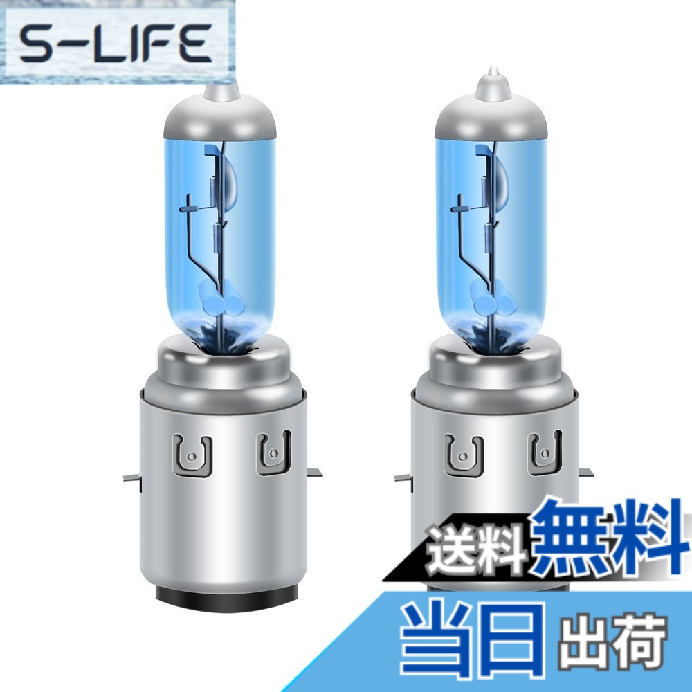 商品情報商品の説明主な仕様 BA20D S1/S2 ハロゲンバルブ車に適合。純正バルブ交換のみで簡単取り付け夜間ドライブでも抜群な視認性をされ、HIDクラスの高輝度と白さを実現遠くまで照射範囲と究極の明るさを追求した製品です光の透過率は非常...