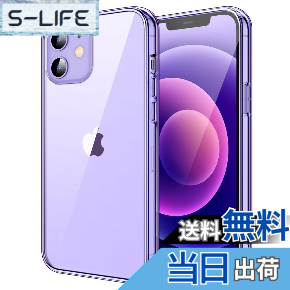 商品情報商品の説明JETech iPhone12 mini ケース (5.4インチ専用) 黄ばみなし 衝撃吸収 バンパーカバー 傷つけ防止 クリアバック (ディープパープル)主な仕様 ワイヤレス充電をサポートします。iPhone12 min...