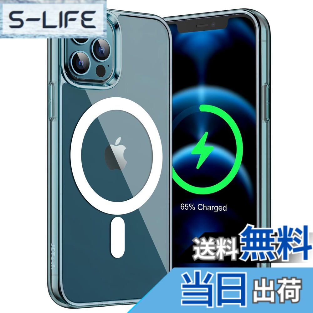 商品情報商品の説明JETech iPhone12ProMax (12 Pro Max) マグネットケース (6.7インチ用) MagSafe ワイヤレス充電対応衝撃吸収バンパーカバー 傷つけ防止透明バック (パシフィコブルー)主な仕様 [互...