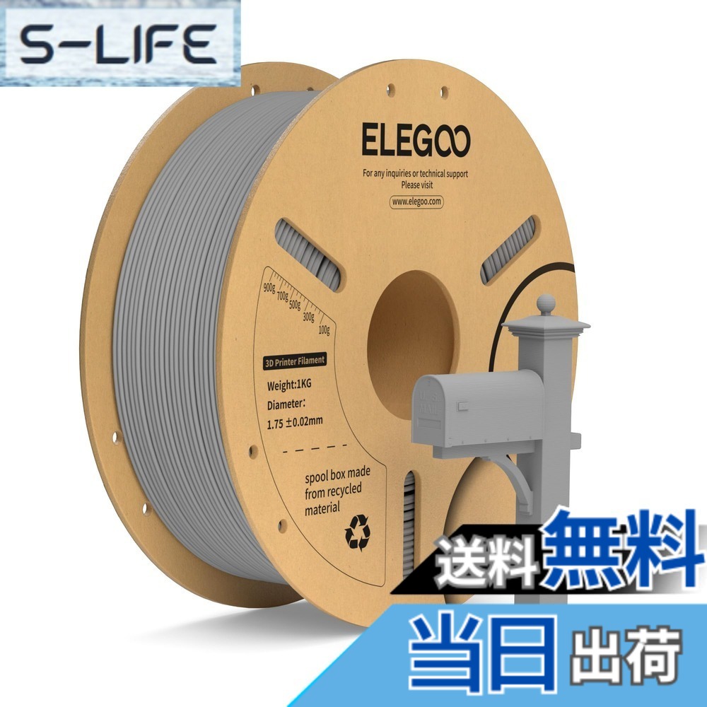 商品情報商品の説明主な仕様 【新品のPLA+フィラメント】アメリカ Natureworks 4032Dのエコ原料を使用し、反りと収縮が少なく、優れた印刷適性、高強度、良好な延性、および印刷時の無臭が特徴とするフィラメントです。【靭性&高衝撃...