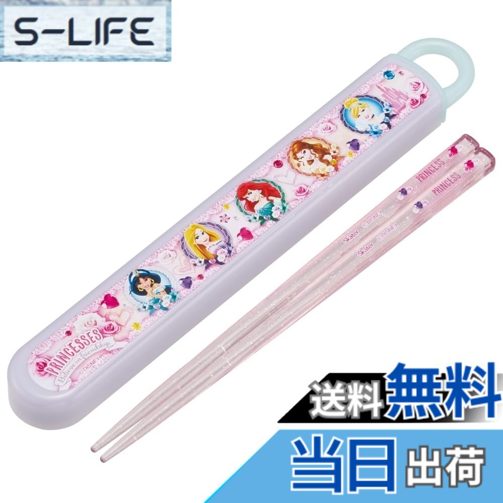 商品情報商品の説明箸箱 は指で引き出す簡単スライド式 ストッパー付き箸箱なので箸を落とすことなく安心 名入れスペース付のお箸主な仕様 サイズ:箸=長さ16.5cm 箸箱=幅19.5x奥行2.7x高さ1.5cm/生産国:日本セット内容・付属品...