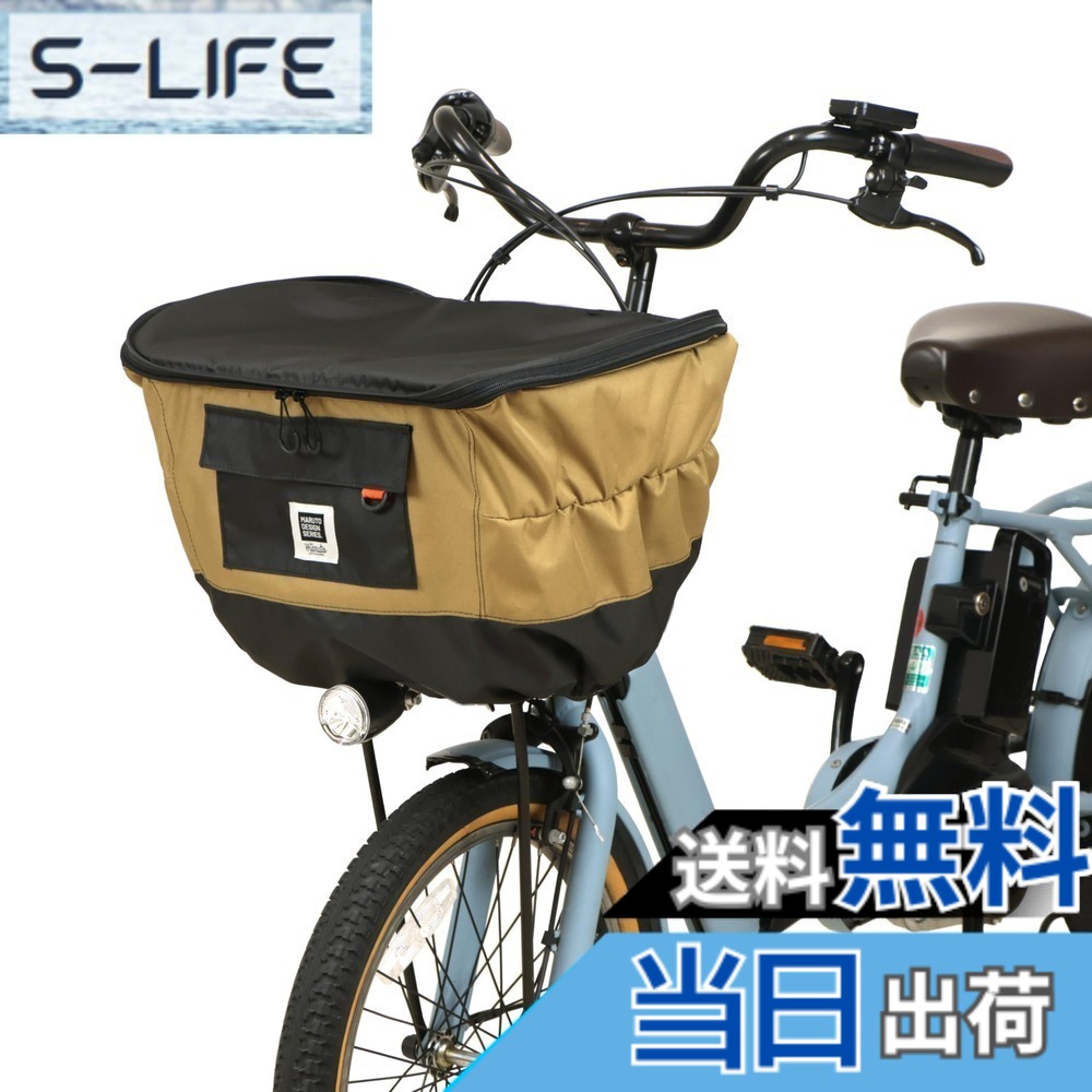 商品情報商品の説明2段式の厚手バスケットカバー。荷物の多さに合わせてカバーの容量を増やせる。長く愛用していただくため破れにくさを追求しました。カバーのサイドゴムで幅広いカゴに適合。適合サイズ：上部外周127cm-161cm程度。大小兼用：一...