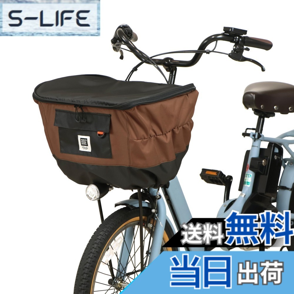 商品情報商品の説明2段式の厚手バスケットカバー。荷物の多さに合わせてカバーの容量を増やせる。長く愛用していただくため破れにくさを追求しました。カバーのサイドゴムで幅広いカゴに適合。適合サイズ：上部外周127cm-161cm程度。大小兼用：一...