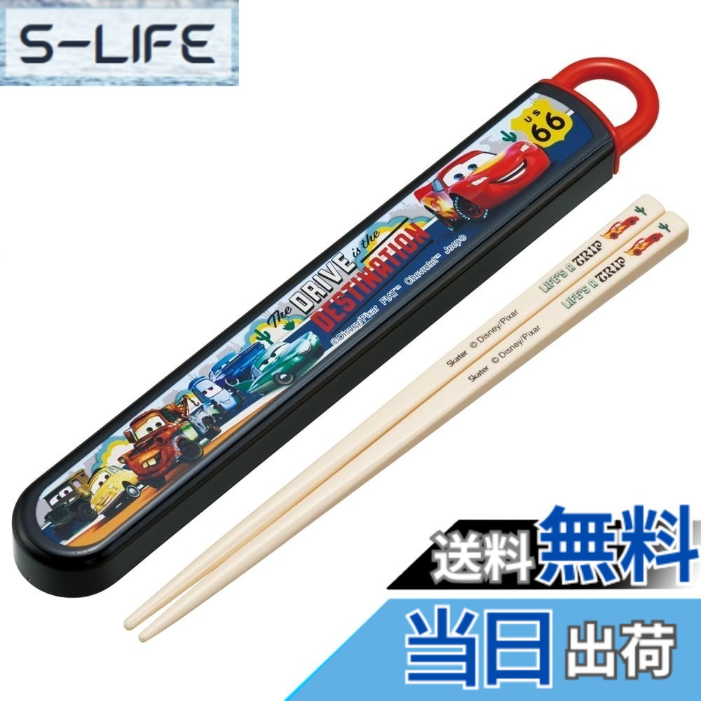 商品情報商品の説明銀イオンAG+抗菌箸セット 使用抗菌剤の種類/無機抗菌剤 加工方法/練込 加工部位/全体(金属や布部分は除く) 食器洗い乾燥機対応 箸箱 は指で引き出す簡単スライド式 ストッパー付き箸箱なので箸を落とすことなく安心 名入れ...