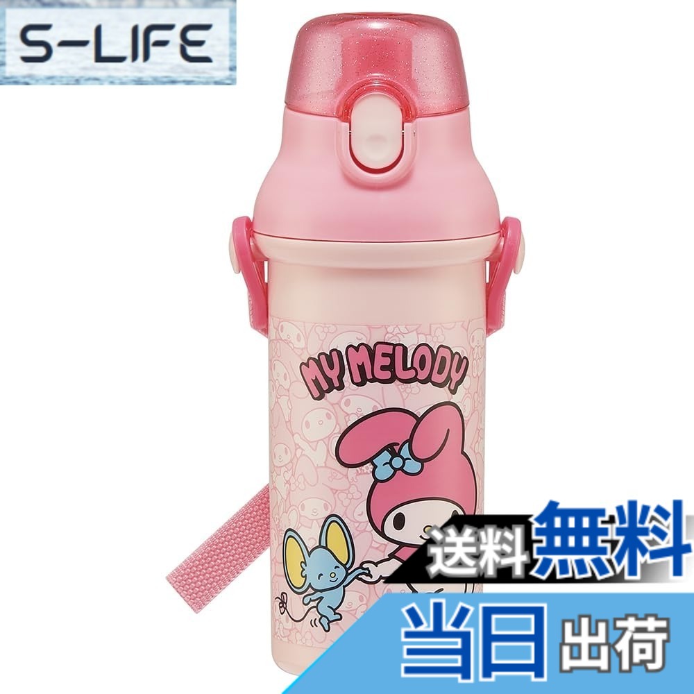 商品情報商品の説明銀イオンAG+抗菌プラスチック水筒 使用抗菌剤の種類/無機抗菌剤 加工方法/練込 加工部位/全体(金属や布部分は除く) 軽量 プラスチック製 ワンタッチ式開閉フタで簡単に開けれる 水筒 こども 用 重量があって硬いステンレ...