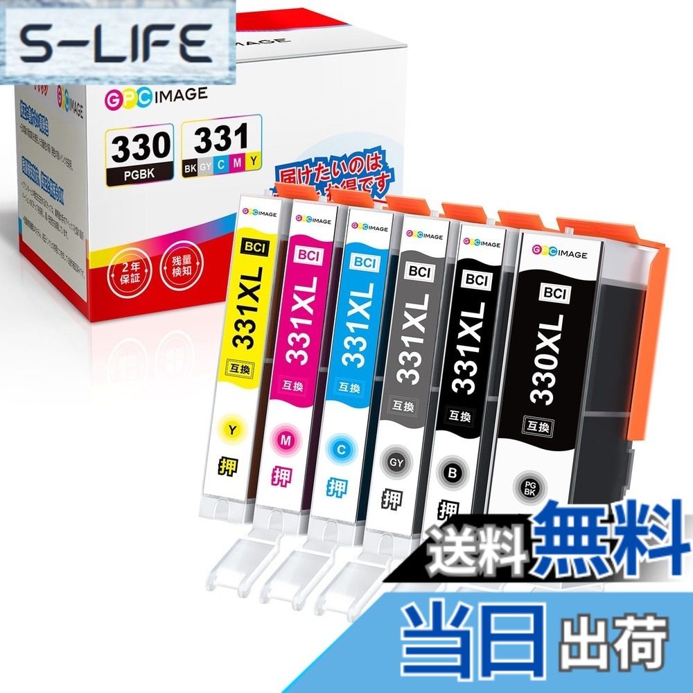 商品情報商品の説明主な仕様 ★【製品仕様】キャノン対応 Canon用 BCI-331 XL+ 330 XL 互換インクカートリッジ 6色セット、合計6本の増量セットです。★【対応機種】当社のBCI-331 BCI-330 互換インクはPIX...