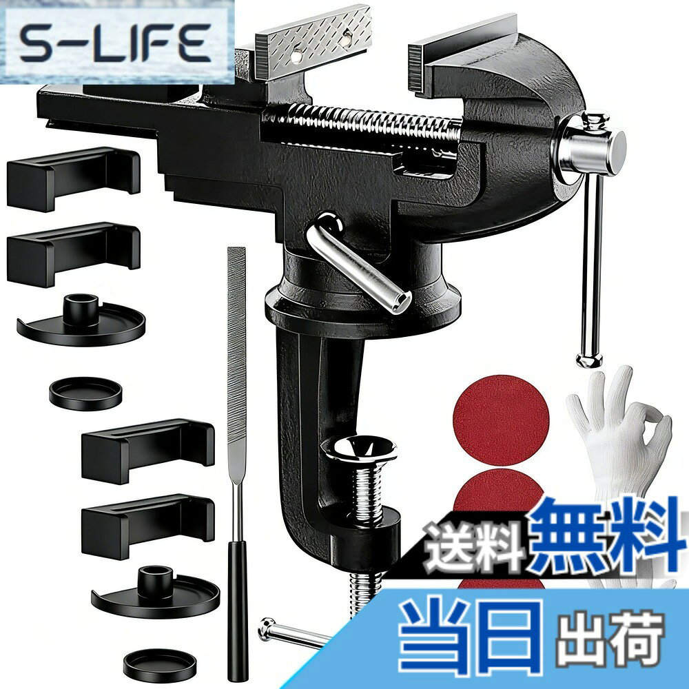 商品情報商品の説明主な仕様 サイズ: 正味重量1.7kg 、クランプの最大開口幅75mm、多数の作業台と各種の厚さのテーブルに適しています。360°回転盤があり、取り付けネジは最大70mm、5 mm厚めのクランプが優れたグリップ力を提供しま...