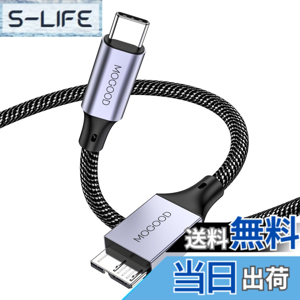 商品情報商品の説明主な仕様 マイクロUSB 3.0ケーブル：MOGOOD USB 3.0 Type-C - Micro-Bケーブルは、USB Type Cポートを持つコンピュータ/PC/ラップトップ/を外付けハードドライブ、スマートフォン、...