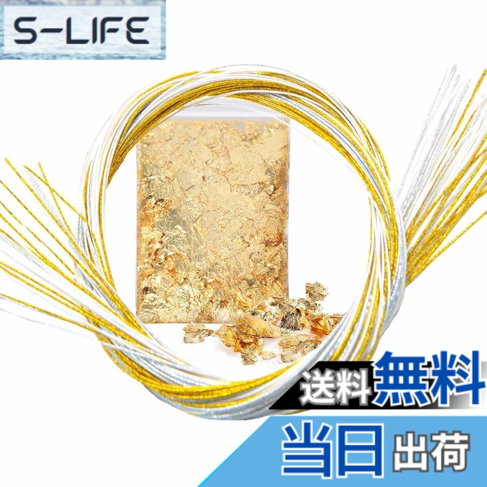 商品情報商品の説明主な仕様 内容を含む：金箔5g 水引金・銀2種類(90cm)x15本…計30本日本の結婚式や成人式では、髪飾りとして金箔や水引がよく使われます。金箔紙は本物の金ではなく、それらは模造金箔素材であり、銅と亜鉛の合金になります...