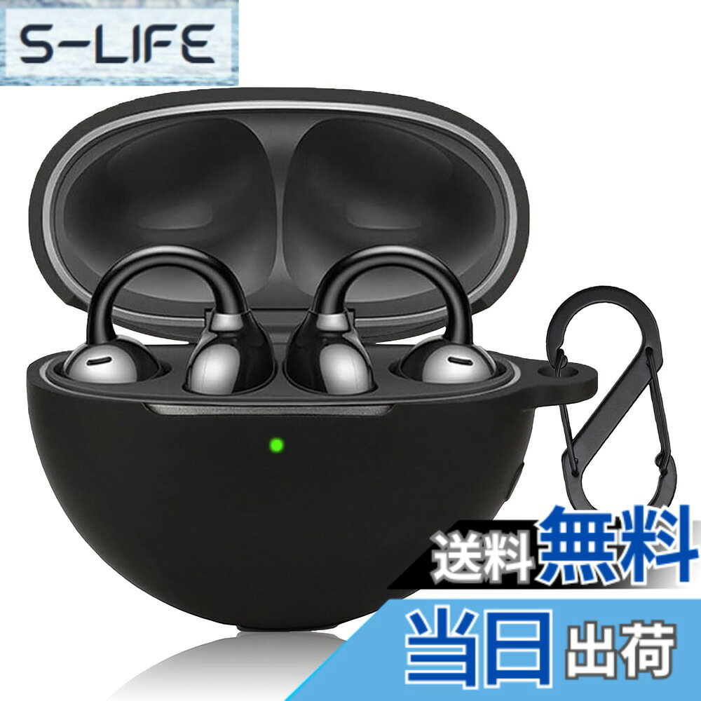 商品情報商品の説明主な仕様 【対応機種】For HUAWEI FreeClip専用です。★対応機種をよくご確認のうえ、ご購入いただけますようお願い致します。【高品質シリコン材料】保護衝撃をよく吸収する高品質シリコン材料を採用し、感触が良いだ...