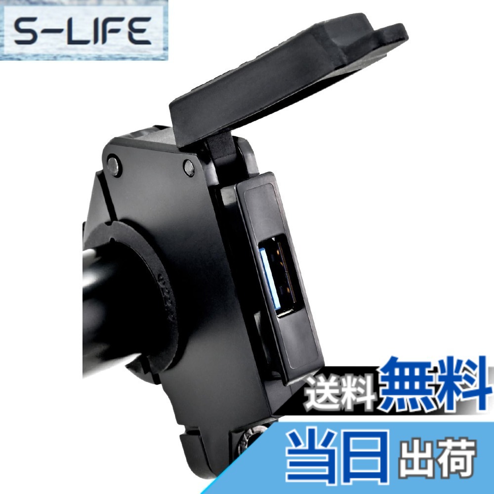 商品情報商品の説明バイク専用電源USBタイプA。 USB Type-A QC3.0対応、最大30Wまでの急速充電が可能なUSB電源。 本体は幅12.5mm(取り付け幅14mm)とスリムで、コントロールスイッチに馴染むデザイン。 ハンドル径φ...