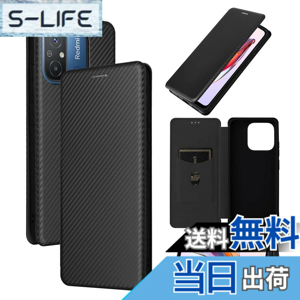 商品情報商品の説明Pelanty For Xiaomi Redmi 12C ケース 手帳型 炭素繊維調 携帯カバー 背面カバー 軽量 薄型 財布型 カード収納 シャオミ Redmi 12C スマホケース マグネット ストラップ付き 耐衝撃 ...