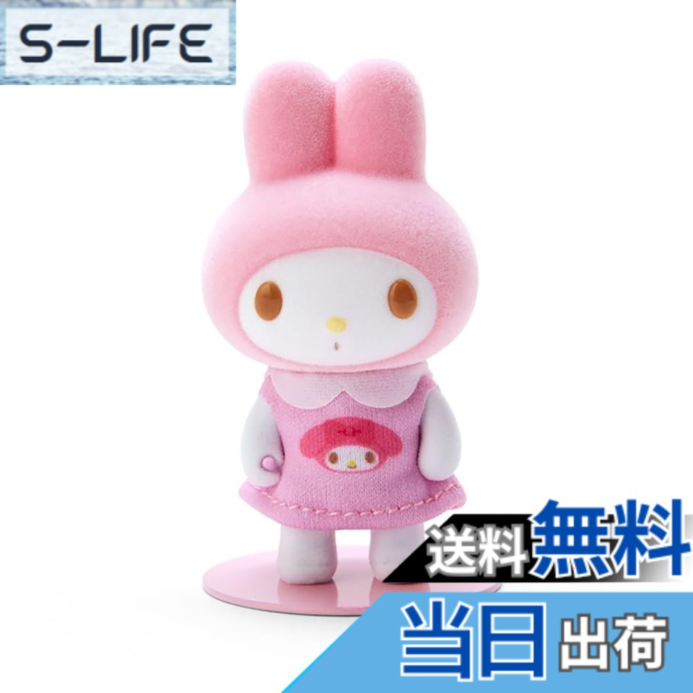 商品情報商品の説明商品紹介 ぬいどりをもっとかわいく、楽しくするぴたっとふれんず　ミニ。磁石で土台にぴたっとくっつくから立ち姿も思いのまま。手、足、首を動かして、様々なポージングを楽しめる。 安全警告 マグネット注意表示、部分的塩ビ表示主な...