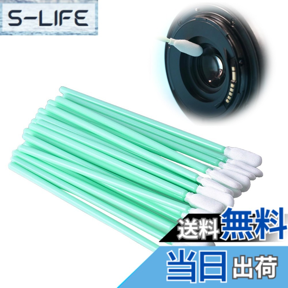 商品情報商品の説明【商品説明】サイズ：約100*6.8mm; 色：緑+白; 数量：約100本（1-5本の誤差はご了承ください）。精密・電子機器・電子部品・各種基板・光学機器・光ファイバー関連部品・各種レンズなど、産業・工業関係の各用途のメン...