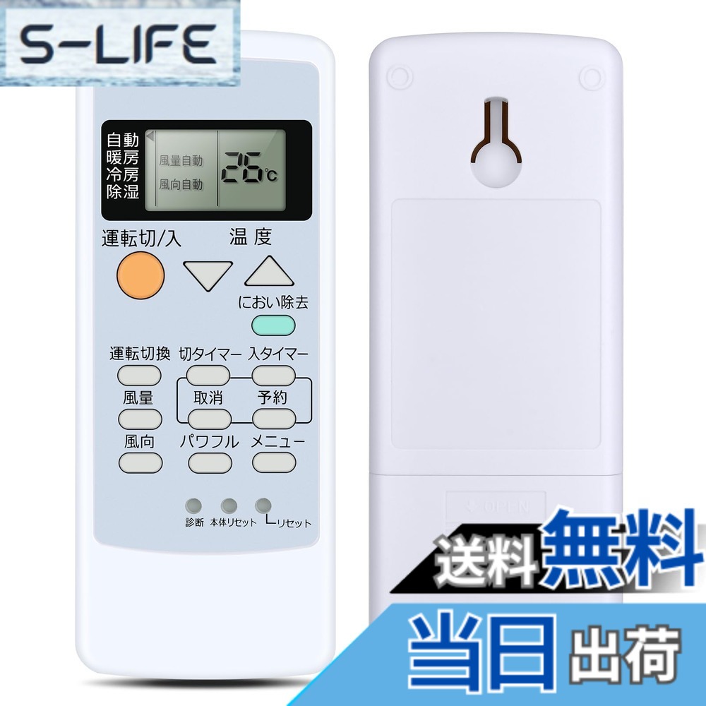商品情報商品の説明このエアコンリモコンは「汎用リモコン」ではなく、エアコンリモコンPanasonic A75C3026リモコンシリーズの交換にのみ使用でき、記載されているエアコンモデルでのみ使用できることにご注意ください。主な仕様 【対応リ...