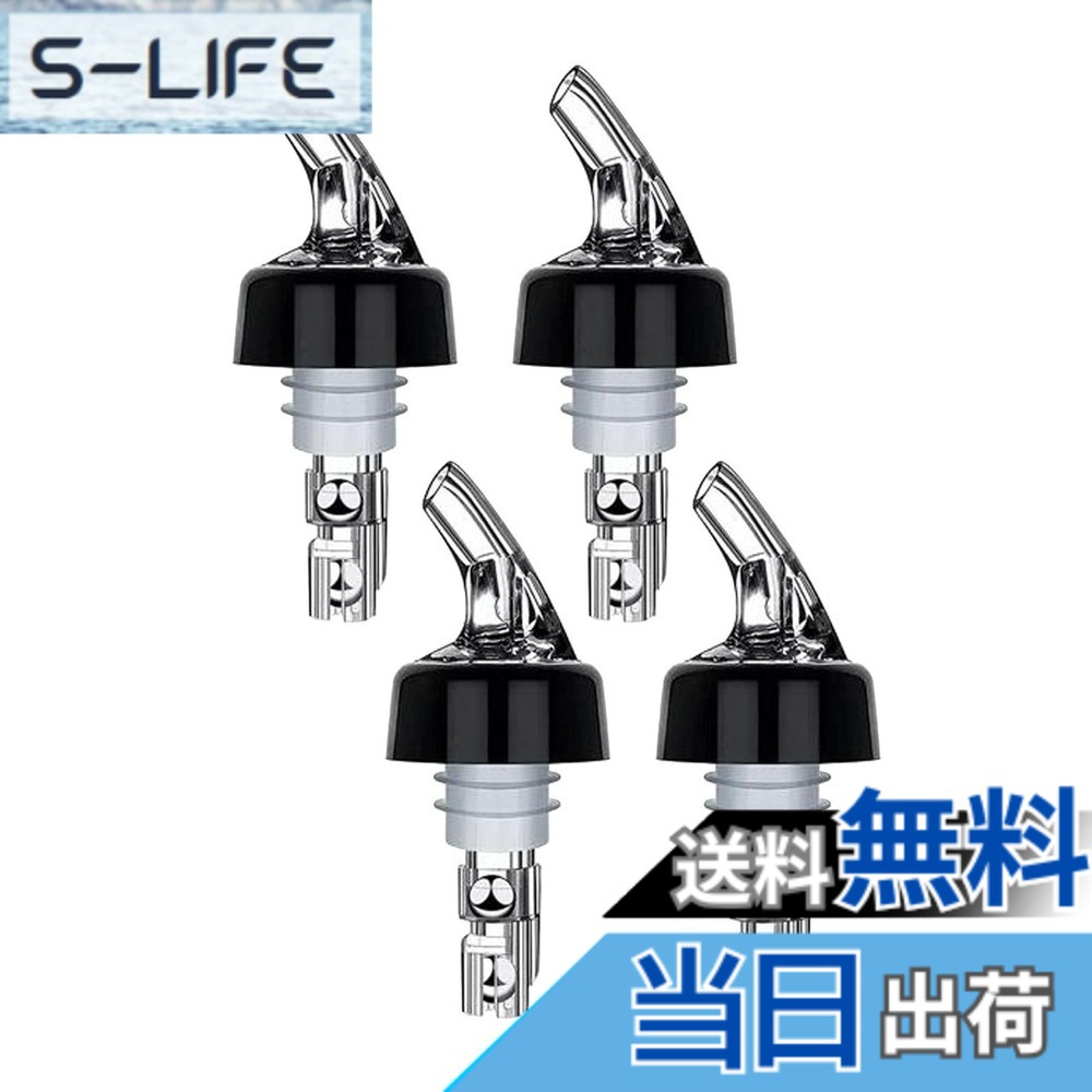 商品情報商品の説明【商品仕様】注出量：30 ml、4個セット。注：異なる傾斜角のため、わずかな誤差がある場合がありますが、正常です。 【特徴】注水口は厚口で欠けにくい仕様でありながら、液漏れ防止などのカットも行われている。 【使い方】方法を...